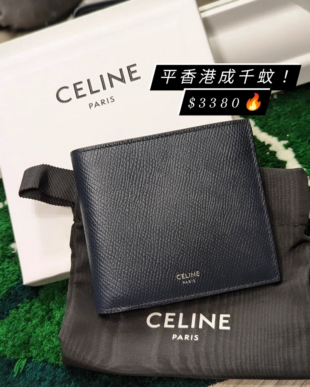 Celine Bi Fold Wallet in Grained Calfskin - Vin Place